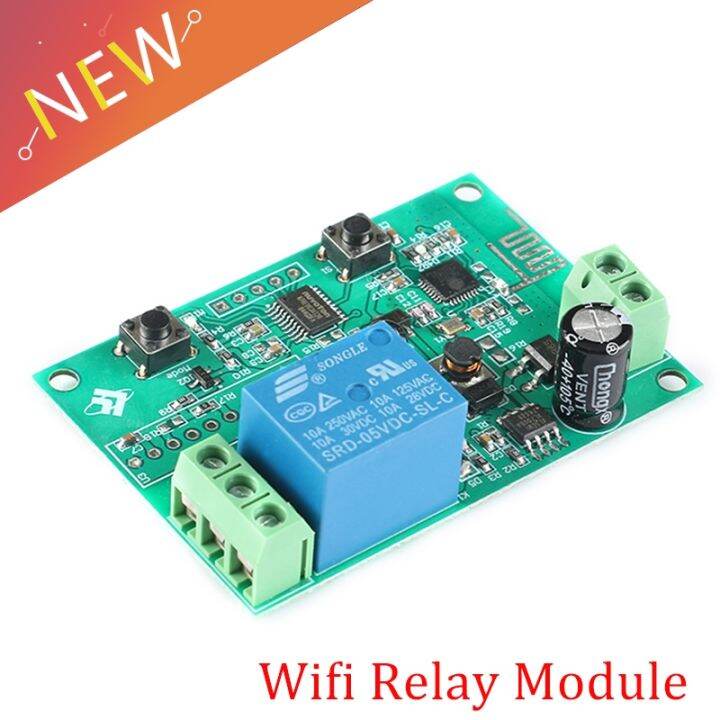 สวิตซ์ควบคุมการเข้าถึงที่กำหนดเวลาผ่านรีเลย์ Wifi ตัวจ่ายไฟโมดูล Dc 8