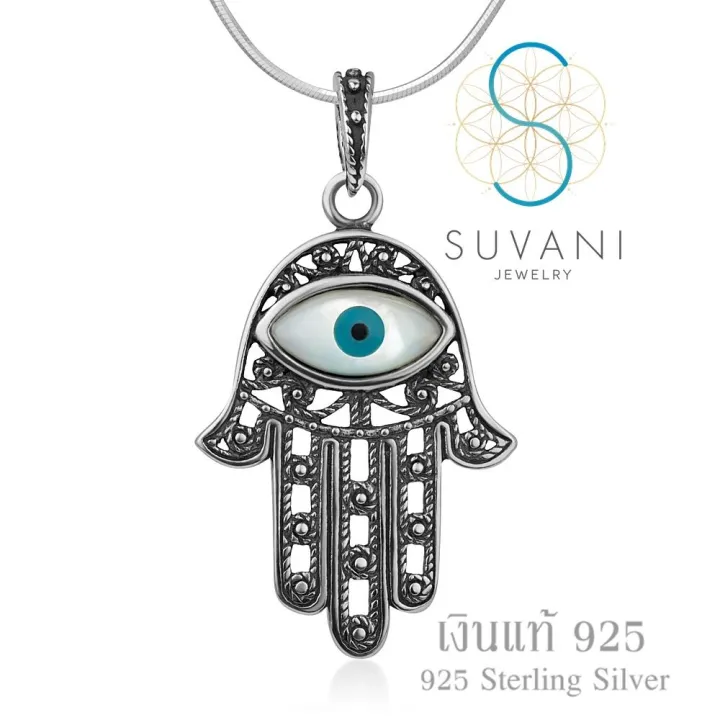 Suvani Jewelry - เงินแท้ 92.5% จี้มือของพระเจ้า, จี้หัตถ์พระเจ้า ...