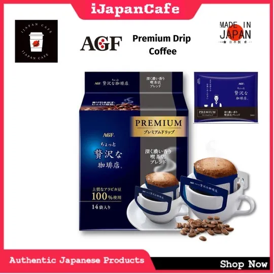 JAPAN AGF MAXIM PREMIUM BLEND GROUND COFFEE SERIES 8G/14 PACKS- COFFEE ...