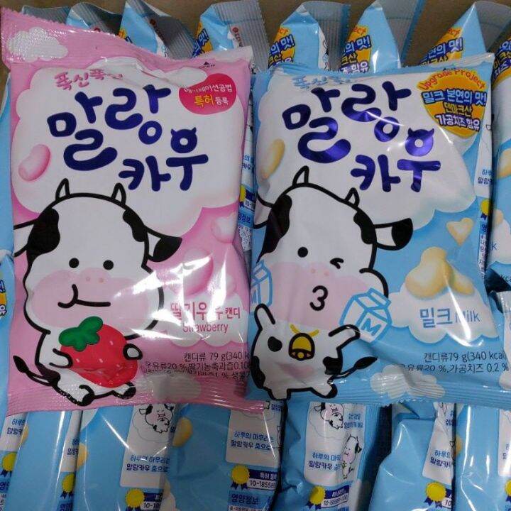 LOTTE MALANG COW CANDY 79G (STRAWBERRY,MILK) | Lazada PH
