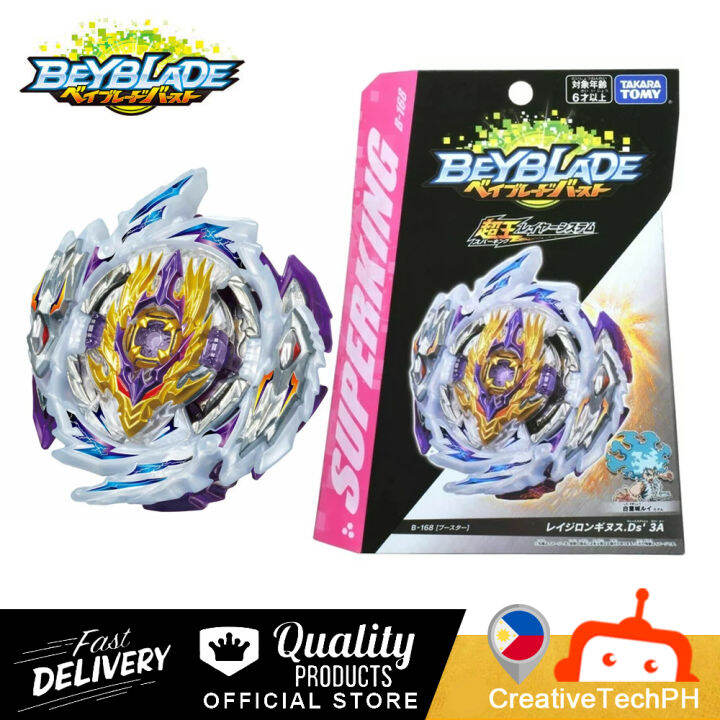 Beyblade Burst B-168 BOOSTER RAGE LONGINUS.Ds'3A | Lazada PH