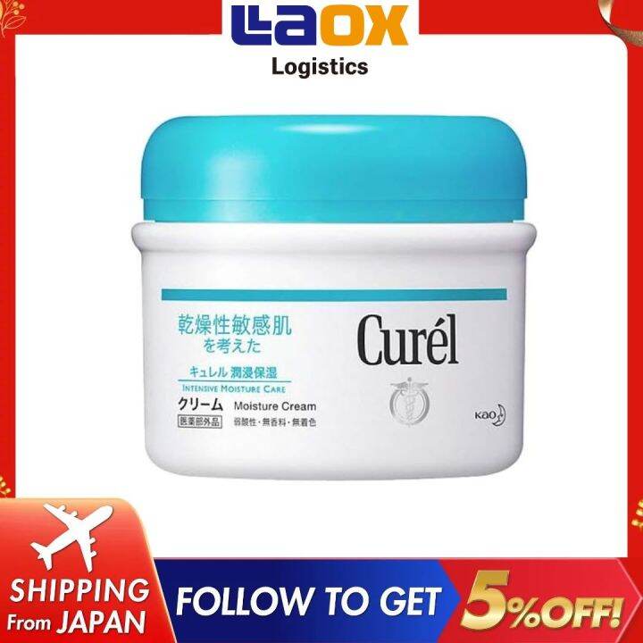 Kao Curel Intensive Moisture Care Moisture Cream 90g sensitive skin baby can use keep the skin ...