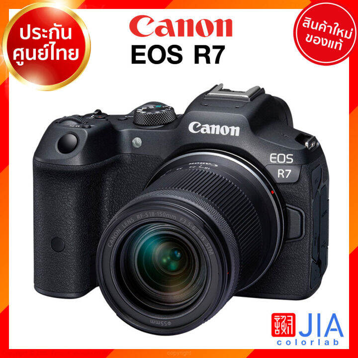 Canon EOS R7 Body / kit 18-45 / 18-150 กล้อง แคนนอน JIA ประกันศูนย์ ...