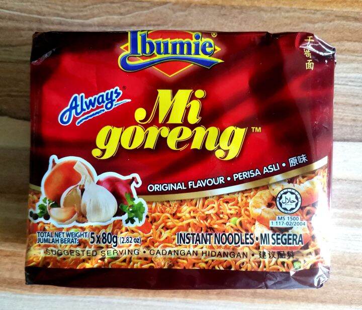 *Imported* Malaysian Ibumi Spicy Mi Goreng Instant Noodles (Pack of 5 ...