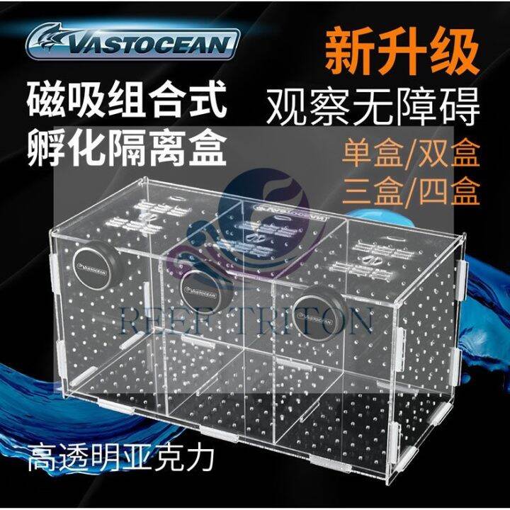VASTOCEAN magnetic acrylic quarantine box in aquarium for fish and ...