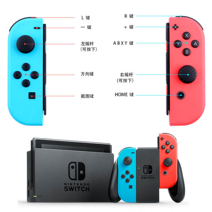 Nintendo Switch handles limited jc left and right handles original ns ...