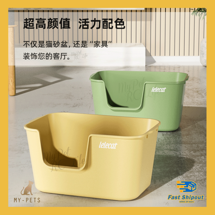 Cat Litter Box Korean Inspired Minimalist Huge XXL Cat Litter Box ...