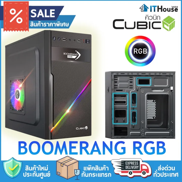 🥏CUBIC BOOMERANG RGB 🥏รองรับเมนบอร์ด Micro ATX / Mini ITX ติดตั้งและ ...