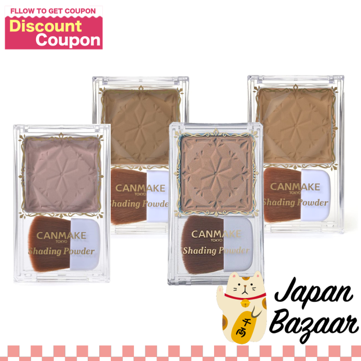 Ida Laboratories CANMAKE Shading Powder - 01 Danish Brown / 03 Honey Rusk Brown / 04 Ice Gray ...