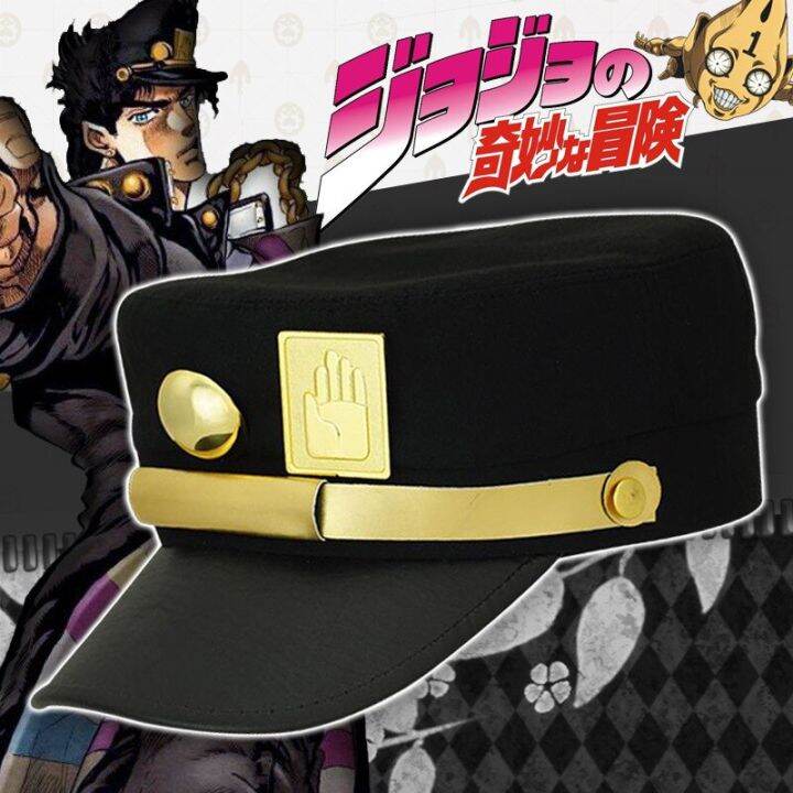 Anime JoJo Bizarre Adventure Cosplay Cap Jotaro Kujo Joseph Hat Army ...