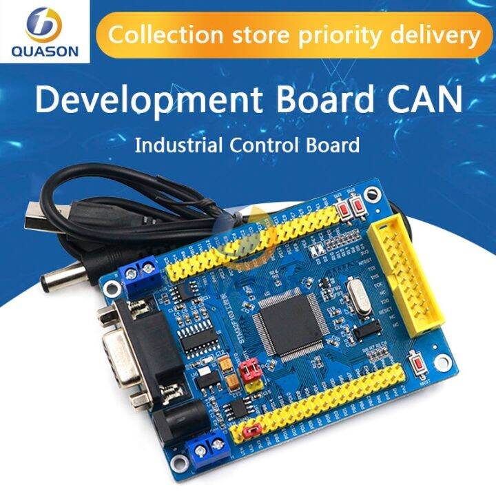 STM32 development board integrated CAN STM32F103VET6 CAN RS485 ...