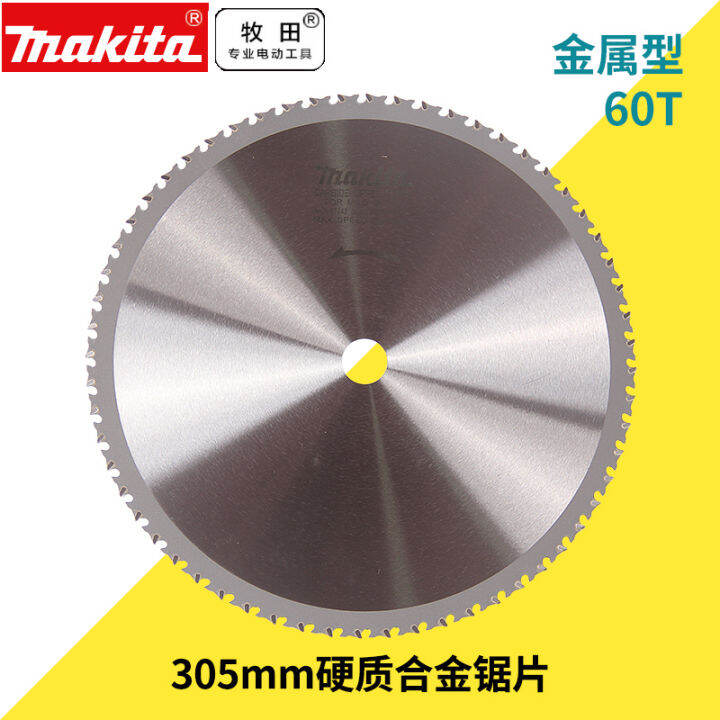 Japan Makita LC1230 cutting machine cuts mild steel saw blade, 12-inch ...
