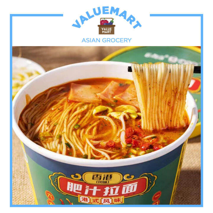 Haichijia Hong Kong Rich Fat Spicy Ramen (Hong Kong-Style Instant Cup Noodles) - 196g | Lazada PH