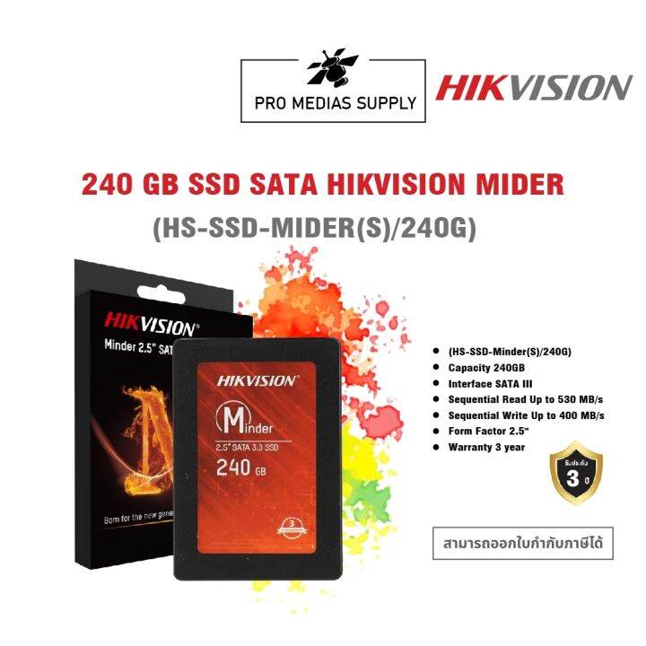 SD (เอสเอสดี) 240GB SSD SATA HIKVISION MINDER (HS-SSD-MINDER(S)/240G) | Lazada.co.th