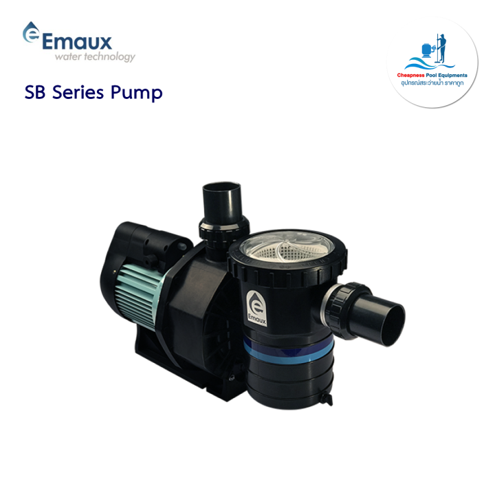 Emaux SB Series Pump ปั๊มสระว่ายน้ำ | Lazada.co.th