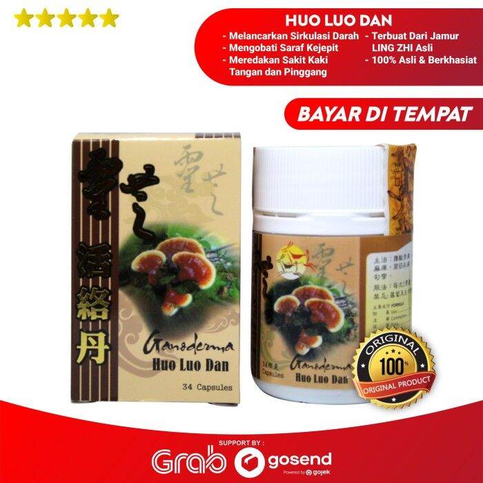 GANODERMA HUO LUO DAN obat saraf kejepit dan sakit pinggang manjur ...