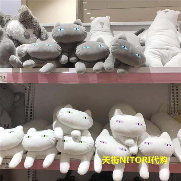 Japan NITORI Nidali cat cute plush toy long pillow doll vibrato ...