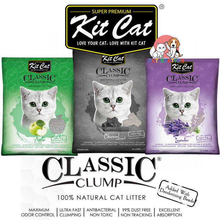 Kit Cat Classic Cat Litter ทรายแมวเบนโทไนท์ 10L. | Lazada.co.th
