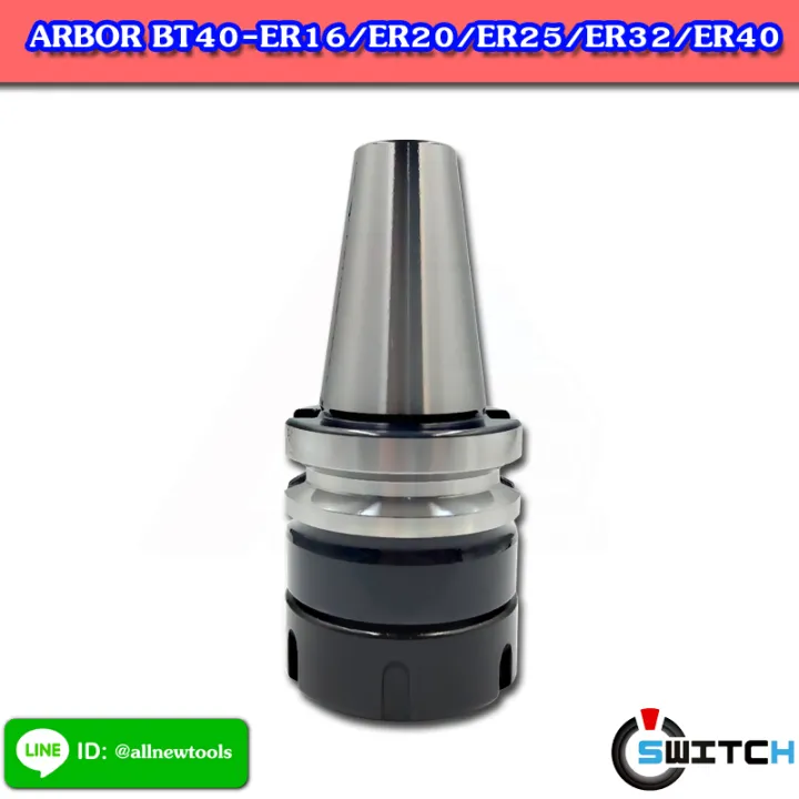 หัวจับอาร์เบอร์ ARBOR BT40-ER16/ER20/ER25/ER32/ER40 หัวจับ BT40-ER ...