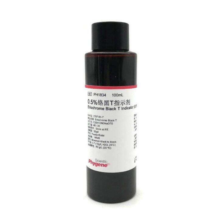 0.5 chrome black T indicator indicator solution standard solution ...