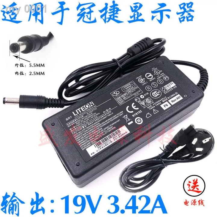 "*SALE 【Lowest price】☽Universal AOC คอมพิวเตอร์ LCD monitor power ...