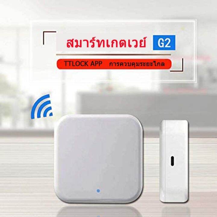 บลูทูธ Wifi Gateway ล็อคลายนิ้วมือ Passwordsmart ล็อคประตู Home Bridge Ttlock App ควบคุมไฟฟ้า ...