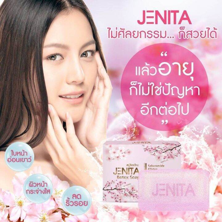 Jenita Botox Soap Plus Gluta/ozone booster zonia aqua soap ของแท้ สบู่ ...