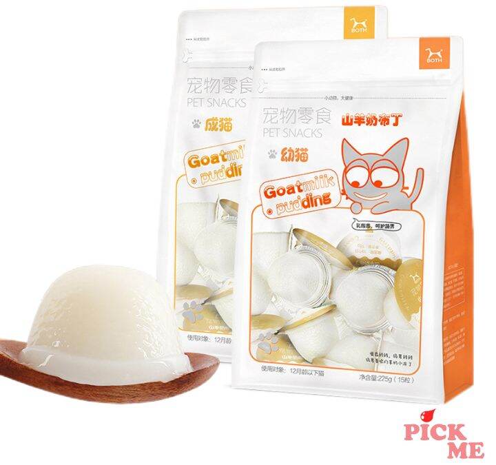 Cat Pudding /Goat Milk Pudding /Makanan Kucing /Cat snacks /Cat Food ...