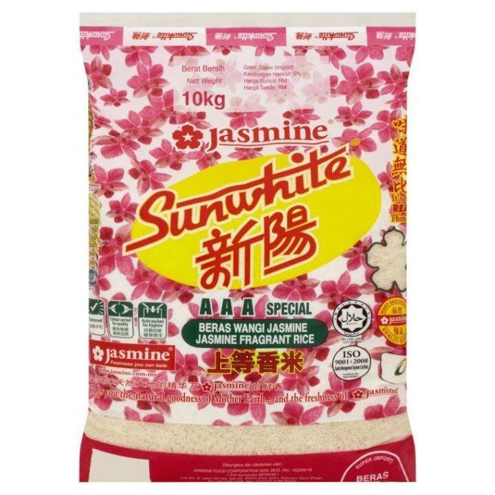 Jasmine Sunwhite AAA Special Fragrant Rice (10KG) | Lazada