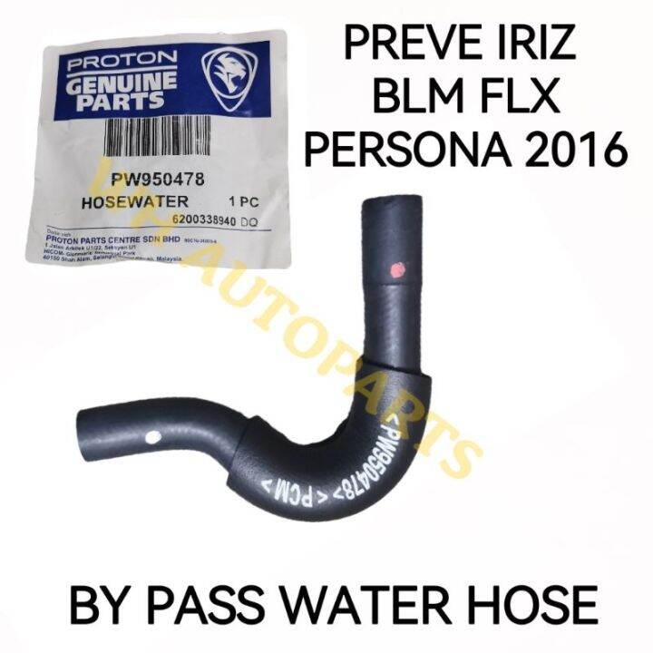 PROTON IRIZ SAGA BLM FLX PROTON ORIGINAL BY PASS WATER HOSE BYPASS PW951359 PW950478 | Lazada