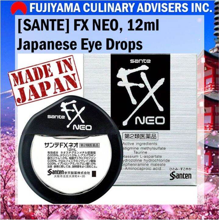 SANTE FX NEO, 12ml Japanese Eye Drops | Lazada PH
