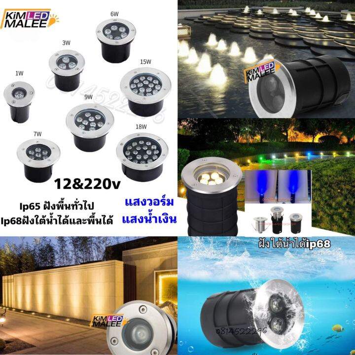 ไฟฝังพื้นไฟฝังบันได30w,24w,18w,12w,9w,5w,3w,1w,ของมีพร้อมส่ง มีไฟ220v&12vให้เลือกกันน้ำip65ลงใต้ ...