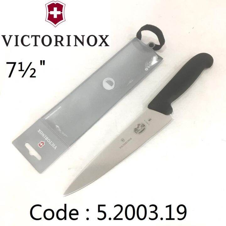 Victorinox Fibrox Carving Knife 5.2003.19 | Lazada