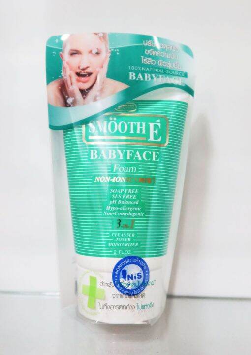 Smooth E Baby face foam 60g | Lazada.co.th