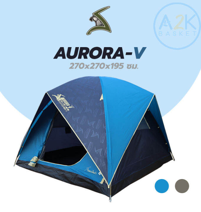 (พร้อมส่งทุกวัน) เต็นท์ Aurora V นอน 4-5 คน สีน้ำเงิน-กรม, สีเขียวโอลีฟ-กากี | Lazada.co.th