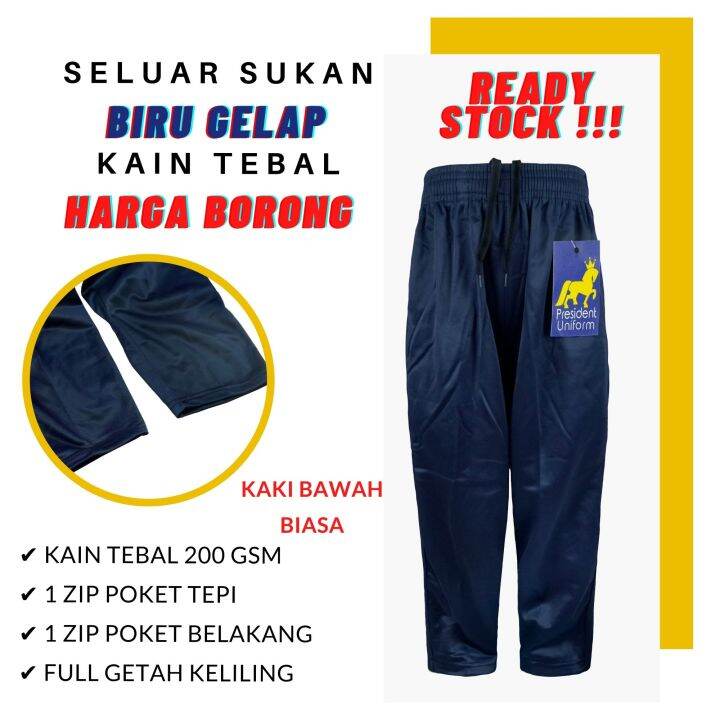 PSS04 - TRACKSUIT KAIN TEBAL 200GSM BUDAK DAN DEWASA { UNISEX } - TRACK ...