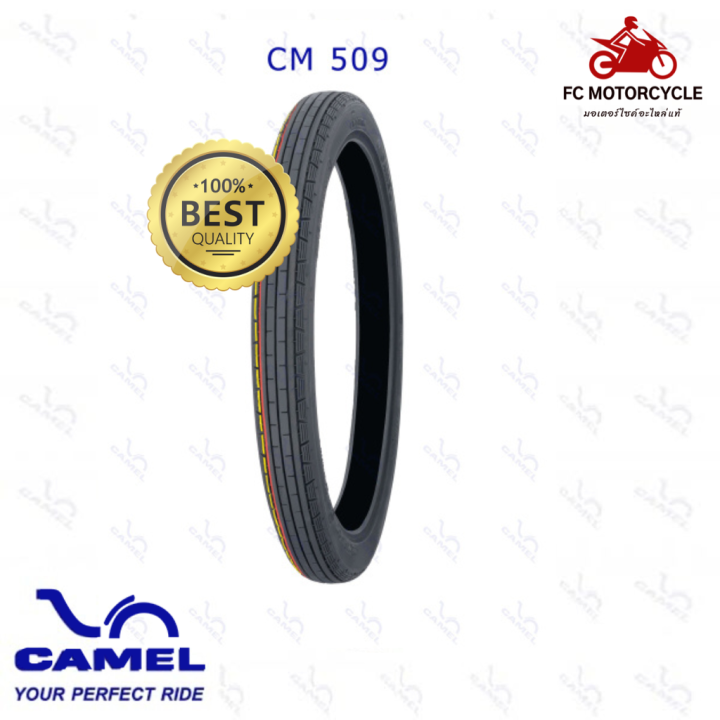 Camel Tire CM509 2.25-17 3L ยางนอก ยางมอเตอร์ไซค์ สดใหม่จากโรงงาน เพราะเราคือผู้แทนจำหน่ายอย่าง ...