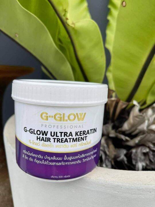 G-Glow จีโกลว์ อัลตร้า เคราติน ทรีทเม้นท์ | Lazada.co.th