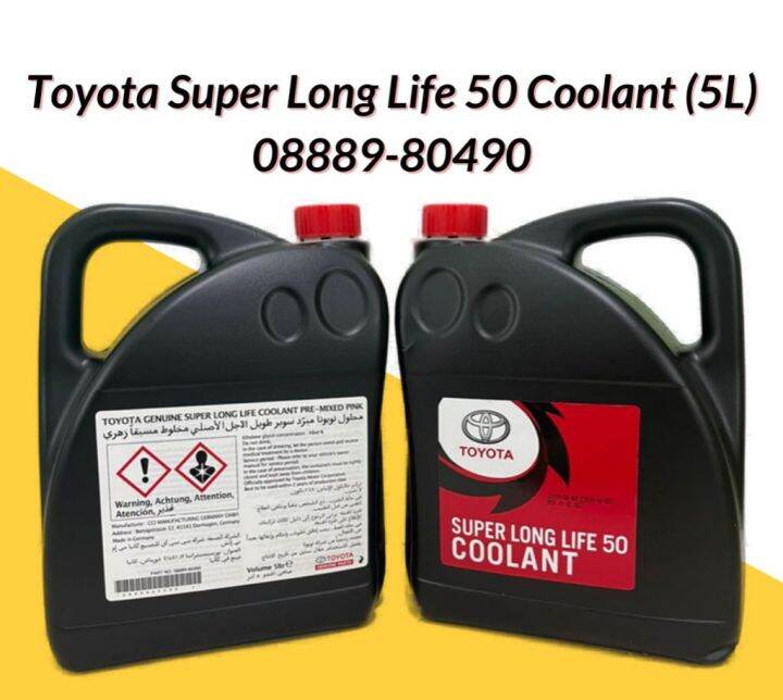 100% Original Toyota Super Long Life 50 Radiator Coolant 5Litres Red ...