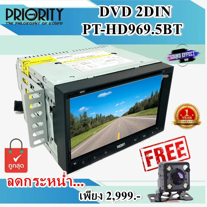 PRIORITY ลดกระหน่ำอย่างแรง....เครื่องเสียง 2DIN แบรนด์ดังคุณภาพญี่ปุ่น พร้อมจอ 6.95 นิ้ว PT ...