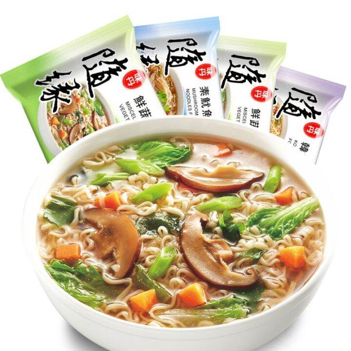 SHUI YUAN Mie Vegetarian Vegan Taiwan Noodle HALAL | Lazada Indonesia