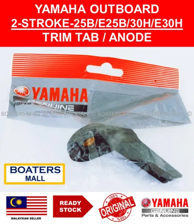 YAMAHA OUTBOARD 61N-45371-00 (TRIM TAB / ANODE) 2 STROKE 25B/E25B/30H ...