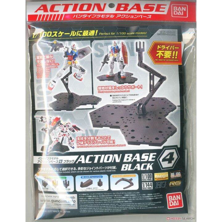 Bandai Action Base 4 Black : x272black LazGunpla | Lazada.co.th