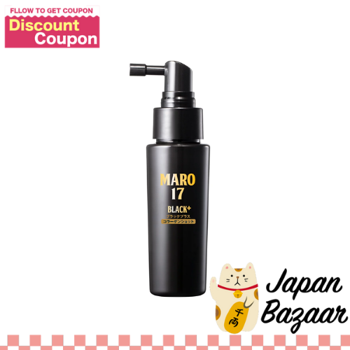 MARO 17 Black Plus Collagen Shot (Eliminates Scalp Irritation and ...