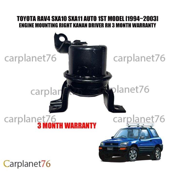 TOYOTA RAV4 SXA10 SXA11 AUTO 1ST MODEL [1994~2003] ENGINE MOUNTING ...