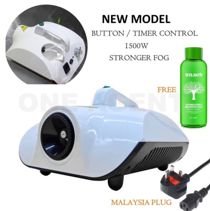 (Msia Ready Stock)Fogging Machine Smoke Machine 1500W Sanitizer spray ...