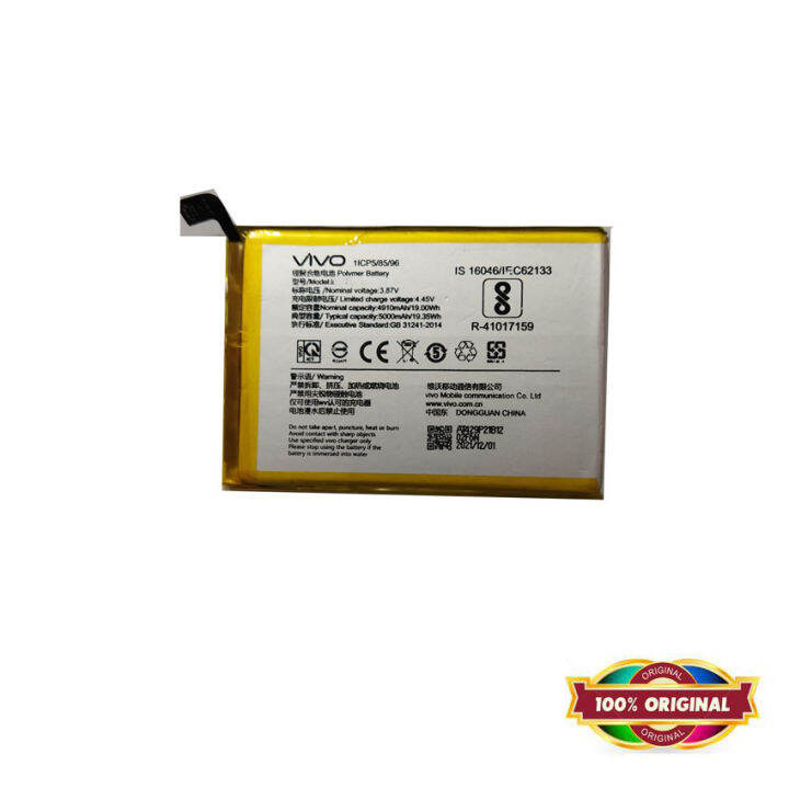 Original Battery for Vivo Y33e 5G 2022 - 5000 mAh - Garansi 1 Bulan | Lazada Indonesia