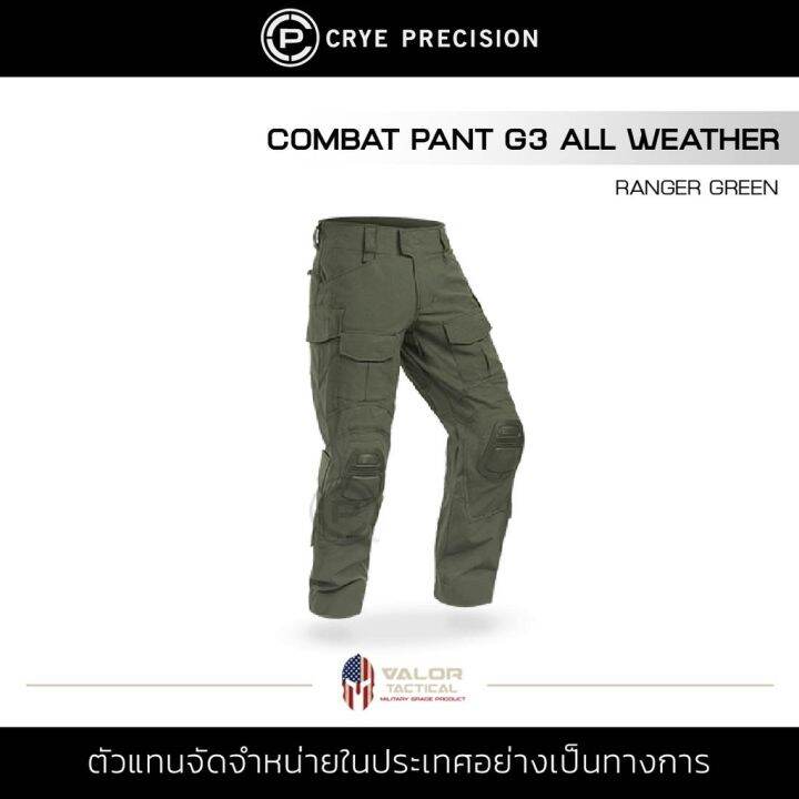 Crye Precision - Combat Pant G3 All Weather [Ranger green] กางเกงขายาว ...