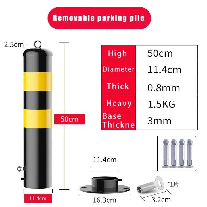 Car Thick Anticollision Block Car Parking Pile Parking Lock Parking ...