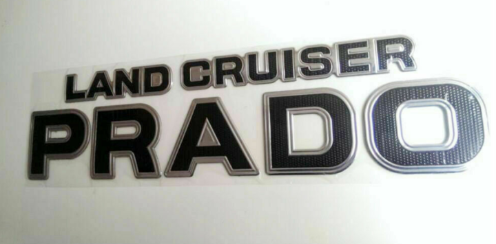 งานเรซิ่น แลนด์ครูซเซอร์ ติดหลังรถ โตโยต้า PRADO Land Cruiser 3D Tail ...